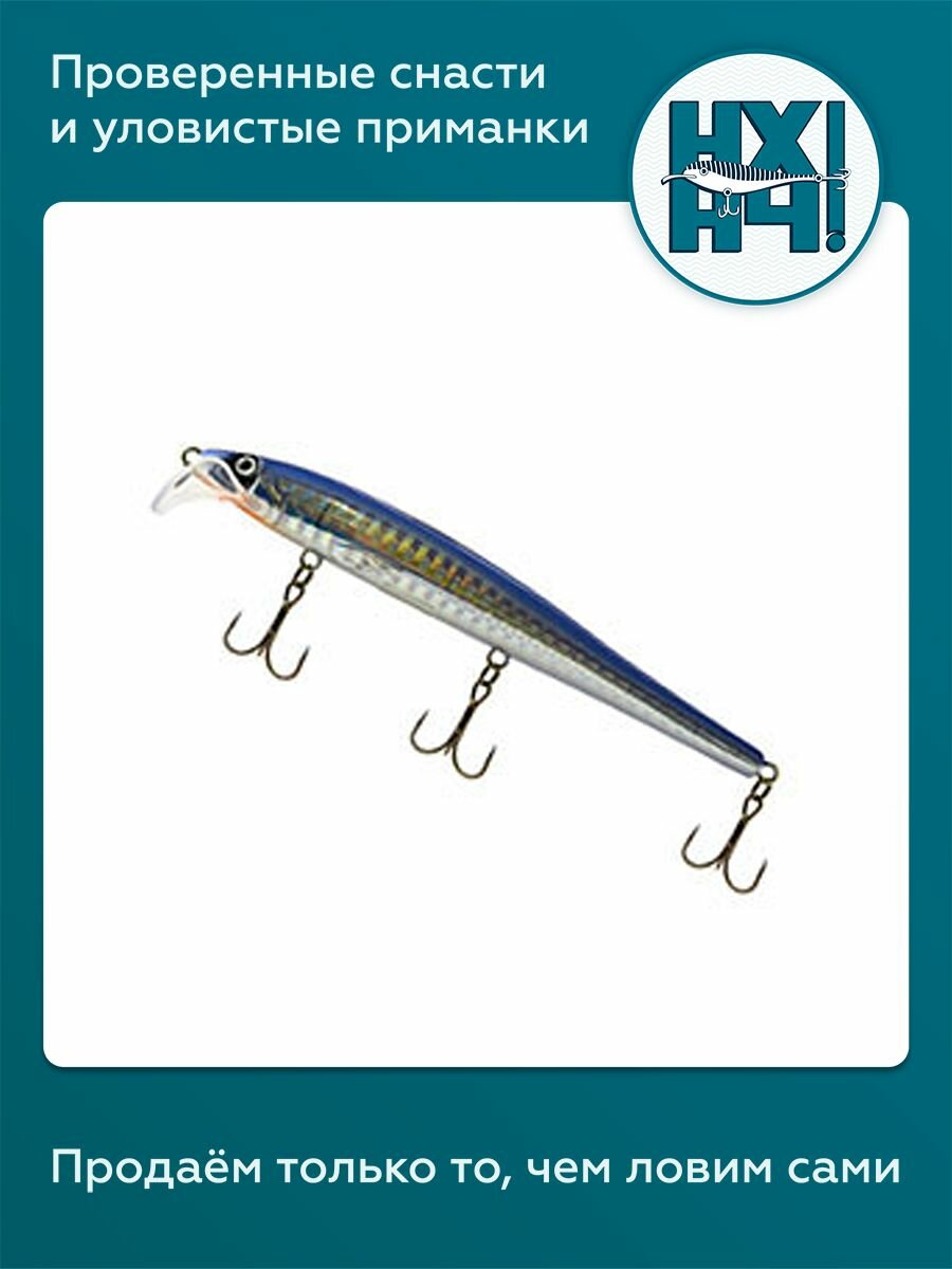 Воблер LureMax KILLKA 110F DR 11 см, цвет 001