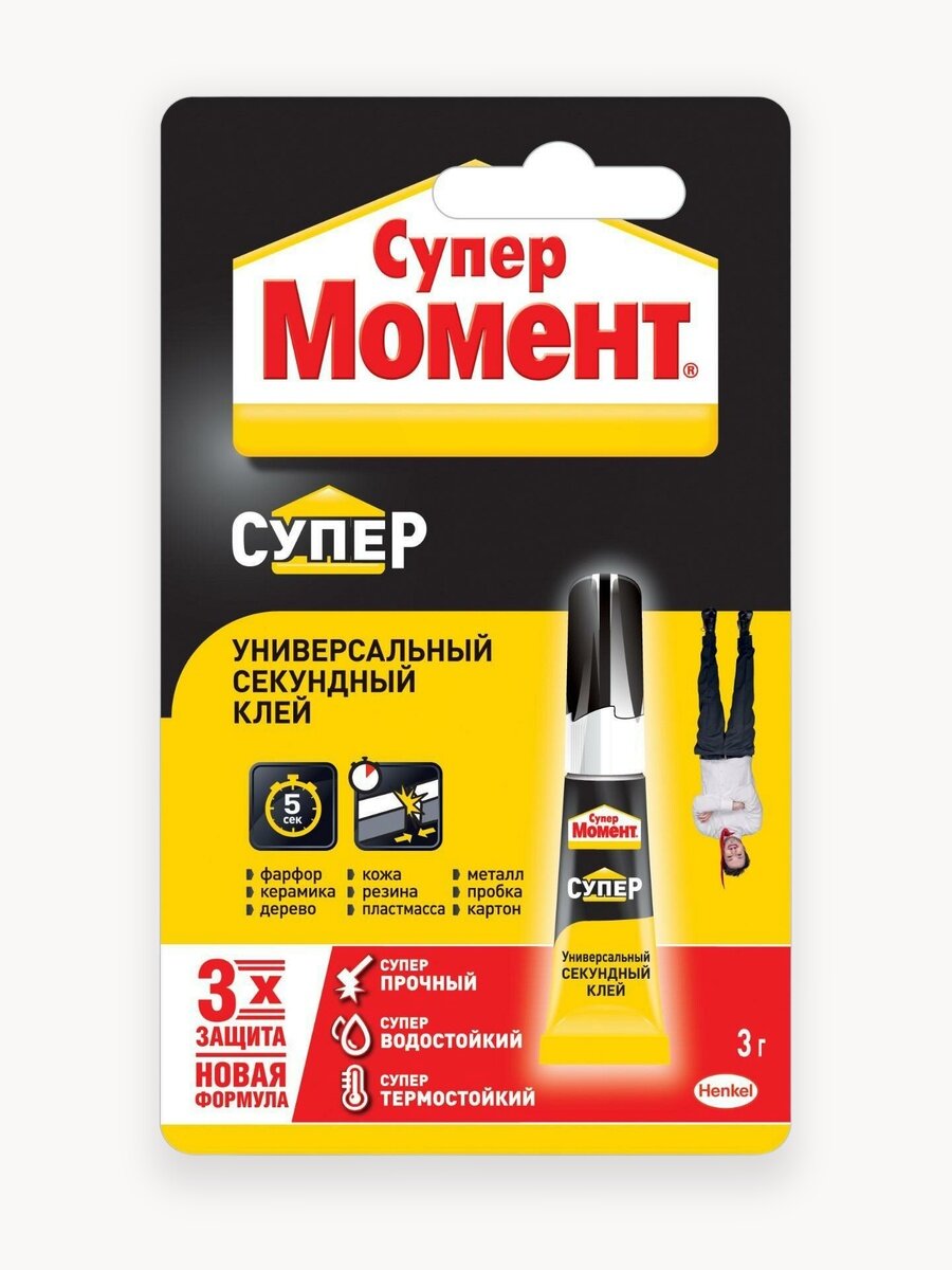 Клей быстрой фиксации, универсальный "Момент: Супер", 3 г блистер