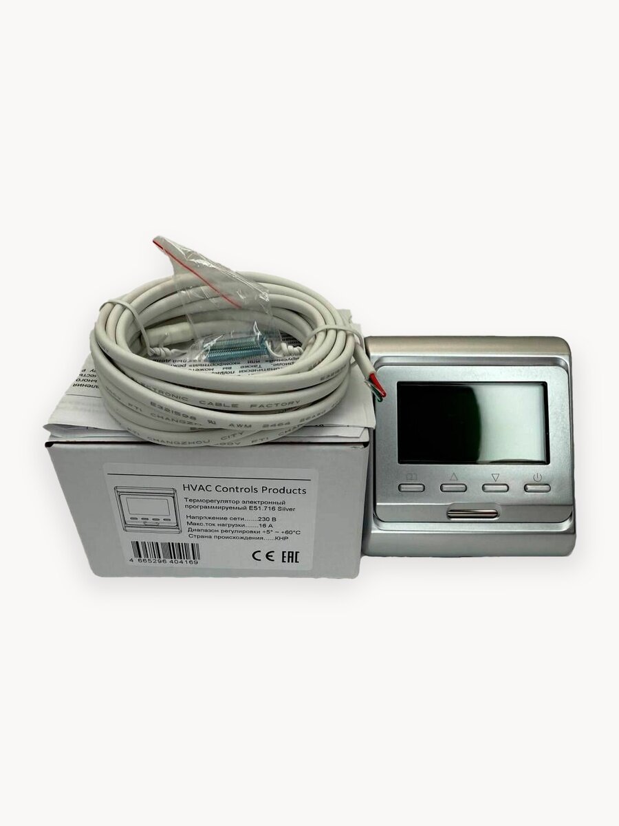 Терморегулятор для теплого пола, программируемый c жк дисплеем/ термостат - E51.716 (серебро)