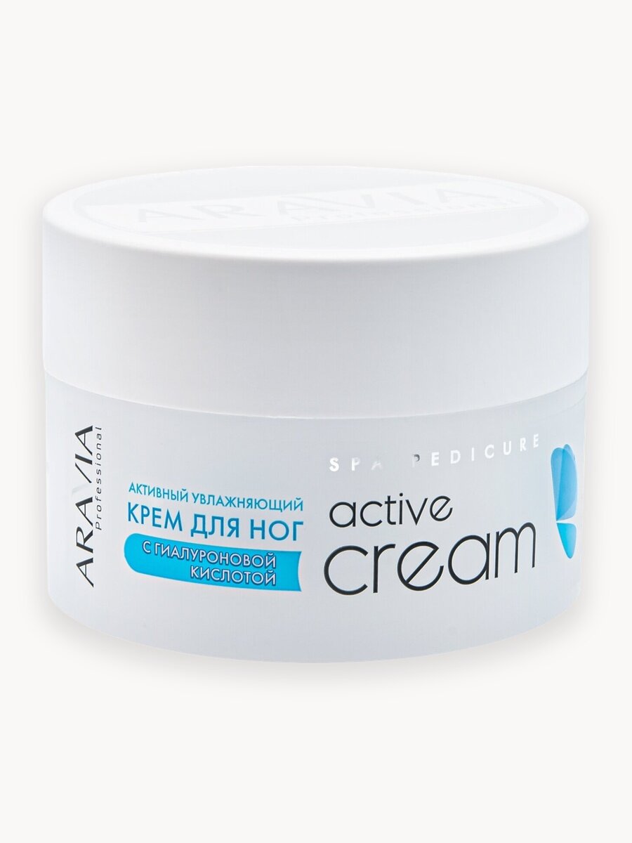 ARAVIA Крем для ног активный увлажняющий с гиалуроновой кислотой Active Cream, 150 мл