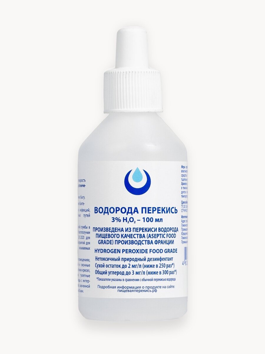 Перекись водорода 3% Clear ORGANIC без бензоата натрия, 100мл, средство дезинфицирующее для обработки поверхностей