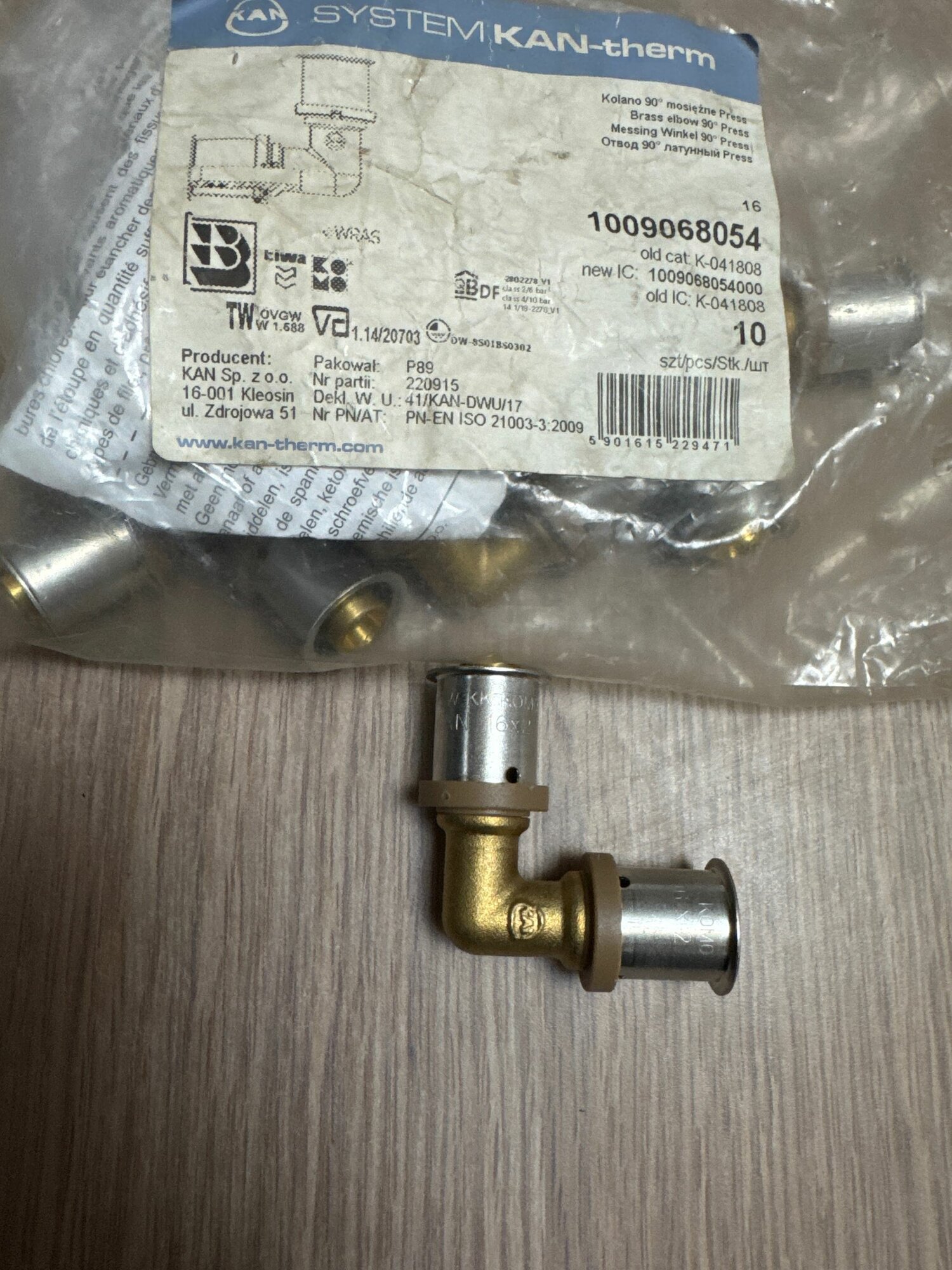 KAN-therm Пресс угол латунный 90 16 х 16 2.0