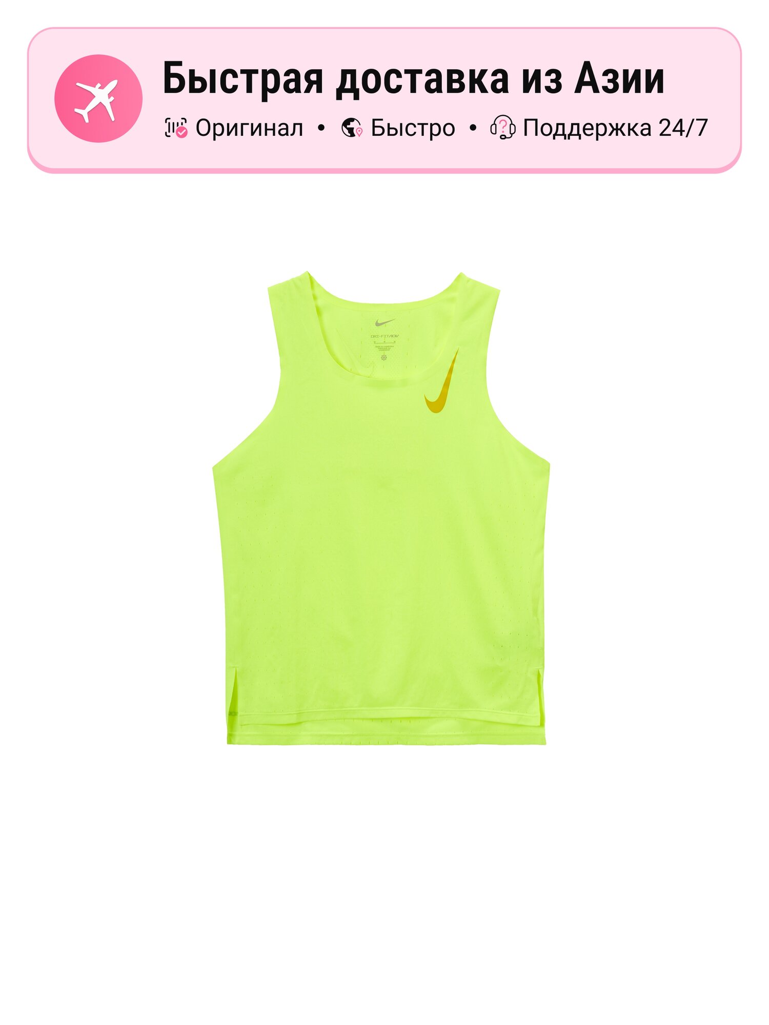 Топ Nike Running