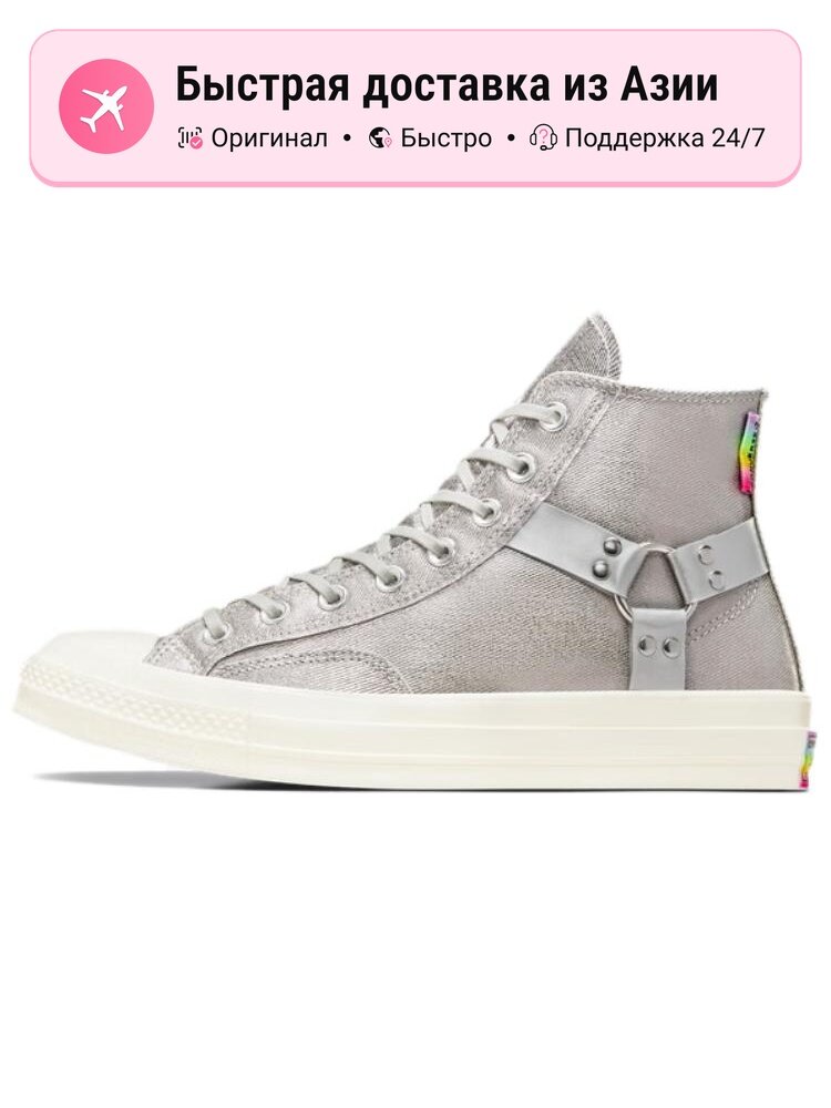 Кеды Converse Chuck 70 High Pride