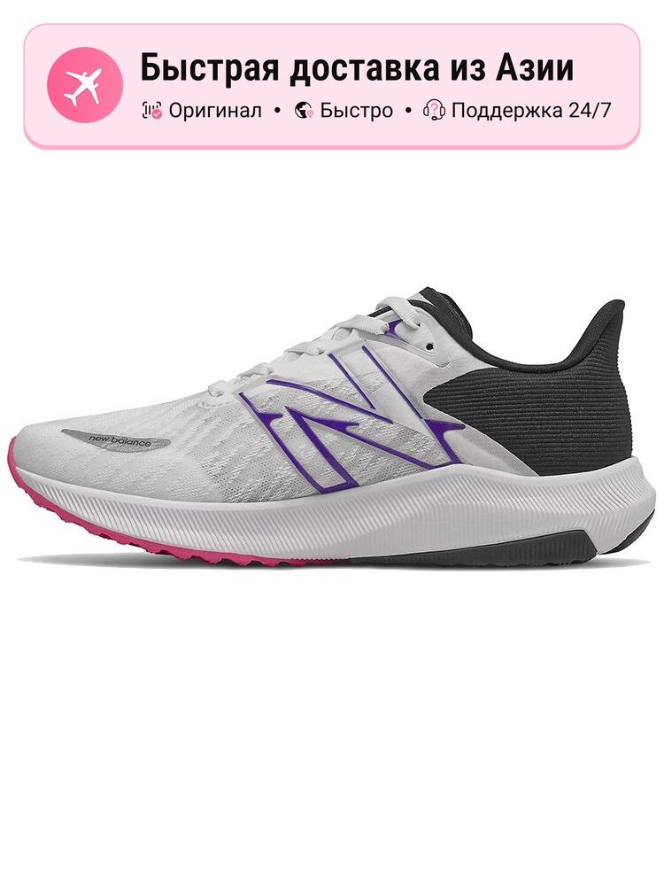 Кроссовки New Balance FuelCell Propel V3
