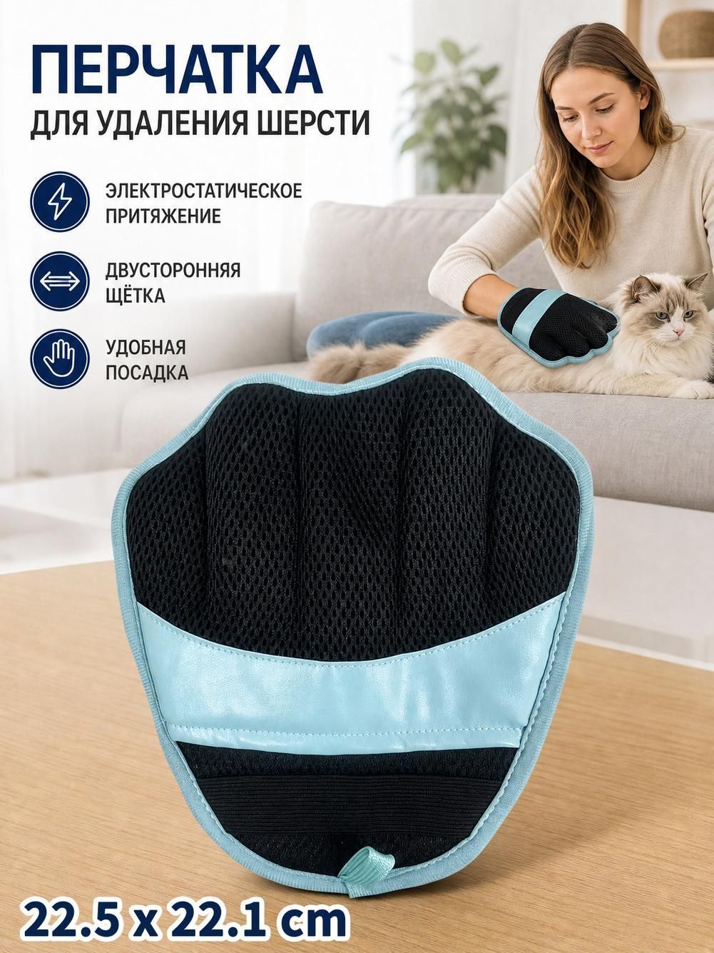Перчатки для удаления шерсти домашних животных, чистки кошачьей