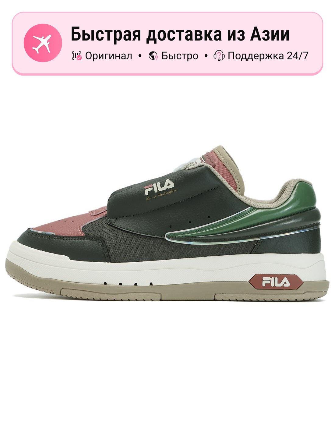 Кроссовки Fila 520 Cushioning