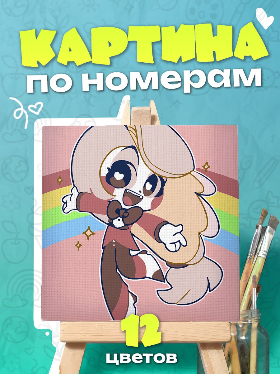 Чарли "Hazbin hotel" - Картина по номерам - 25х25см