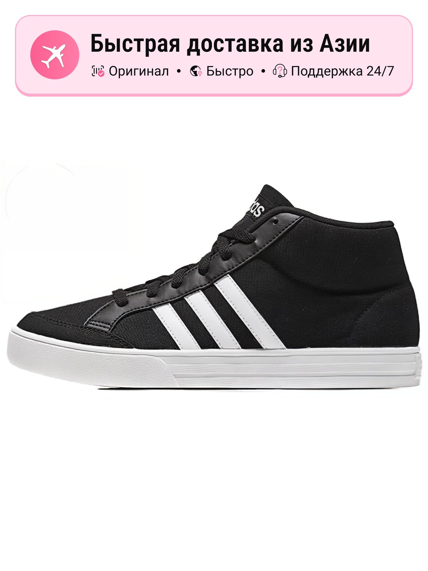 Кроссовки adidas BB9890