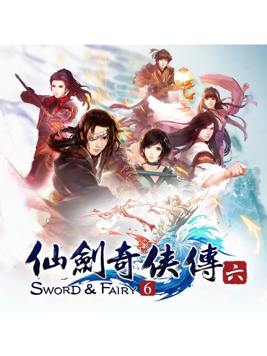 Sword & Fairy 6 PS4 & PS5
