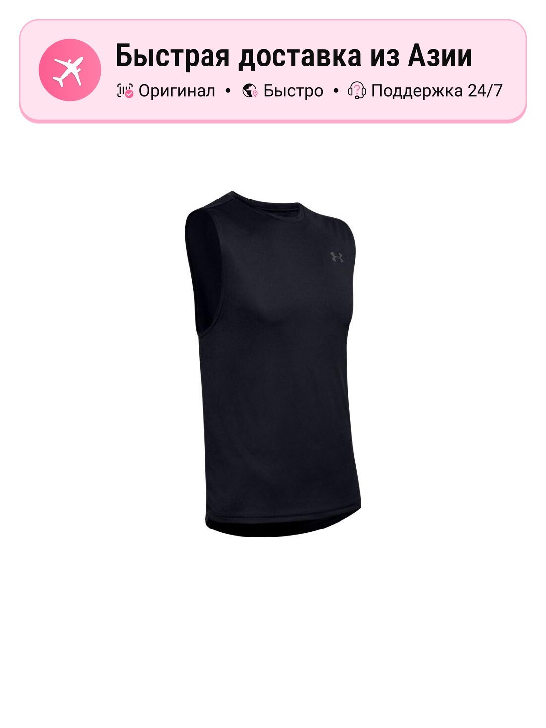 Джерси Sports Life Collection