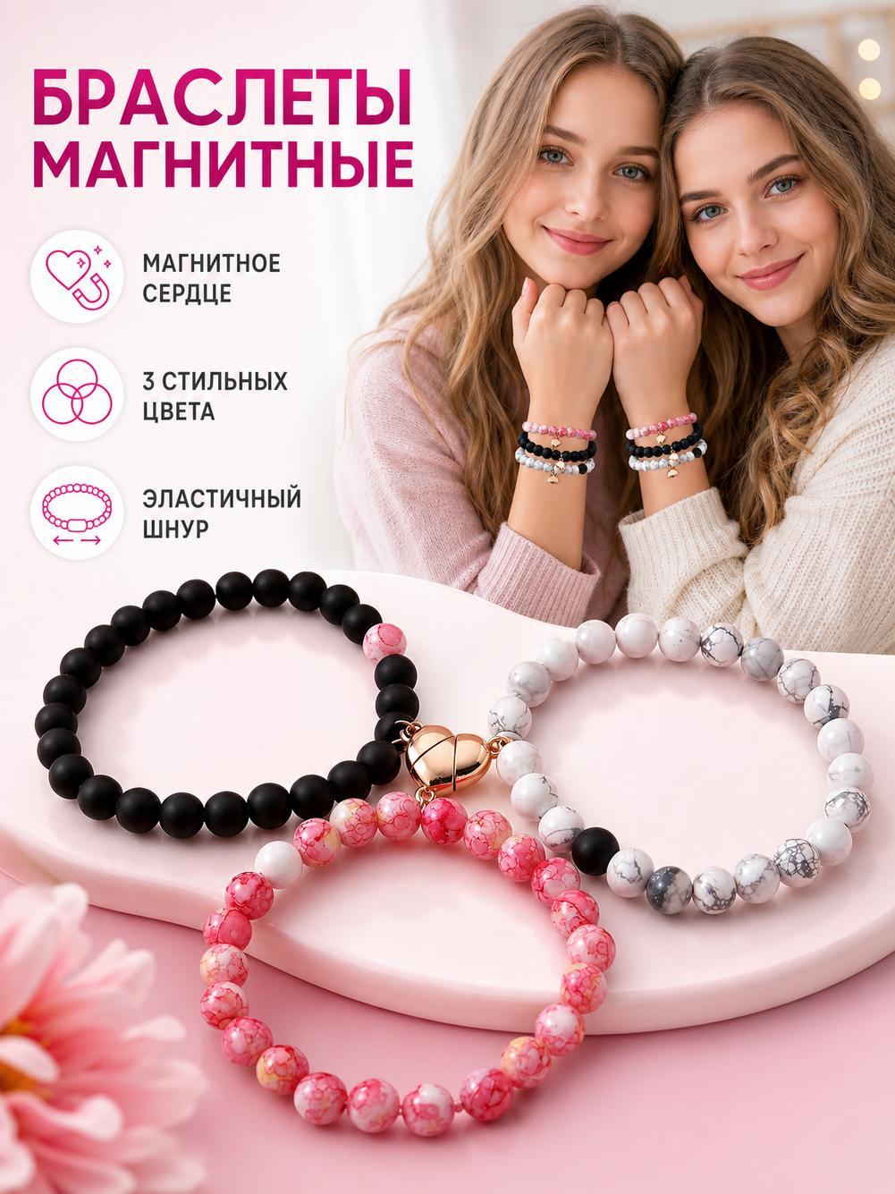 Браслет-цепочка, искусственный камень