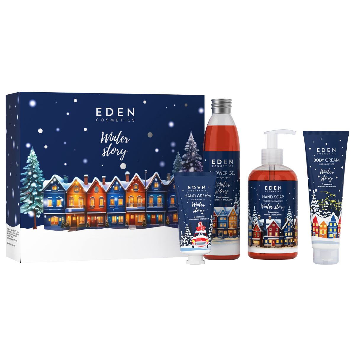 EDEN Winter Story Подарочный набор на Новый год и Рожество Уход за телом