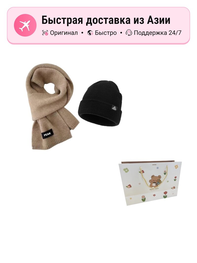 Шарф Fashion Accessories для мужчин