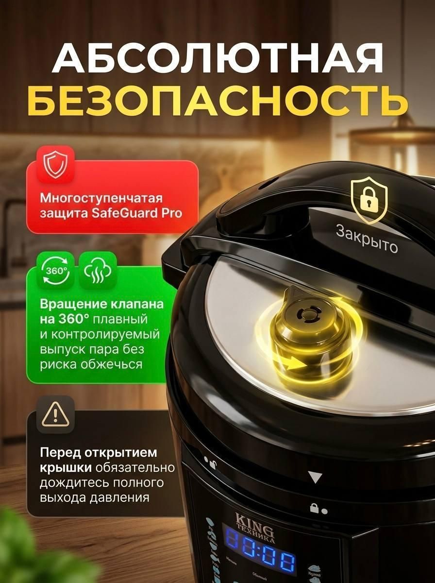 Мультиварка — фото 1