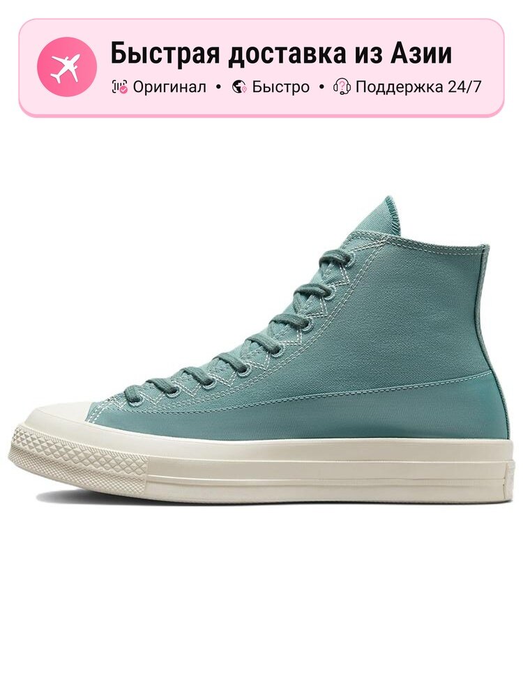 Кроссовки Chuck Taylor All Star 1970s High Top