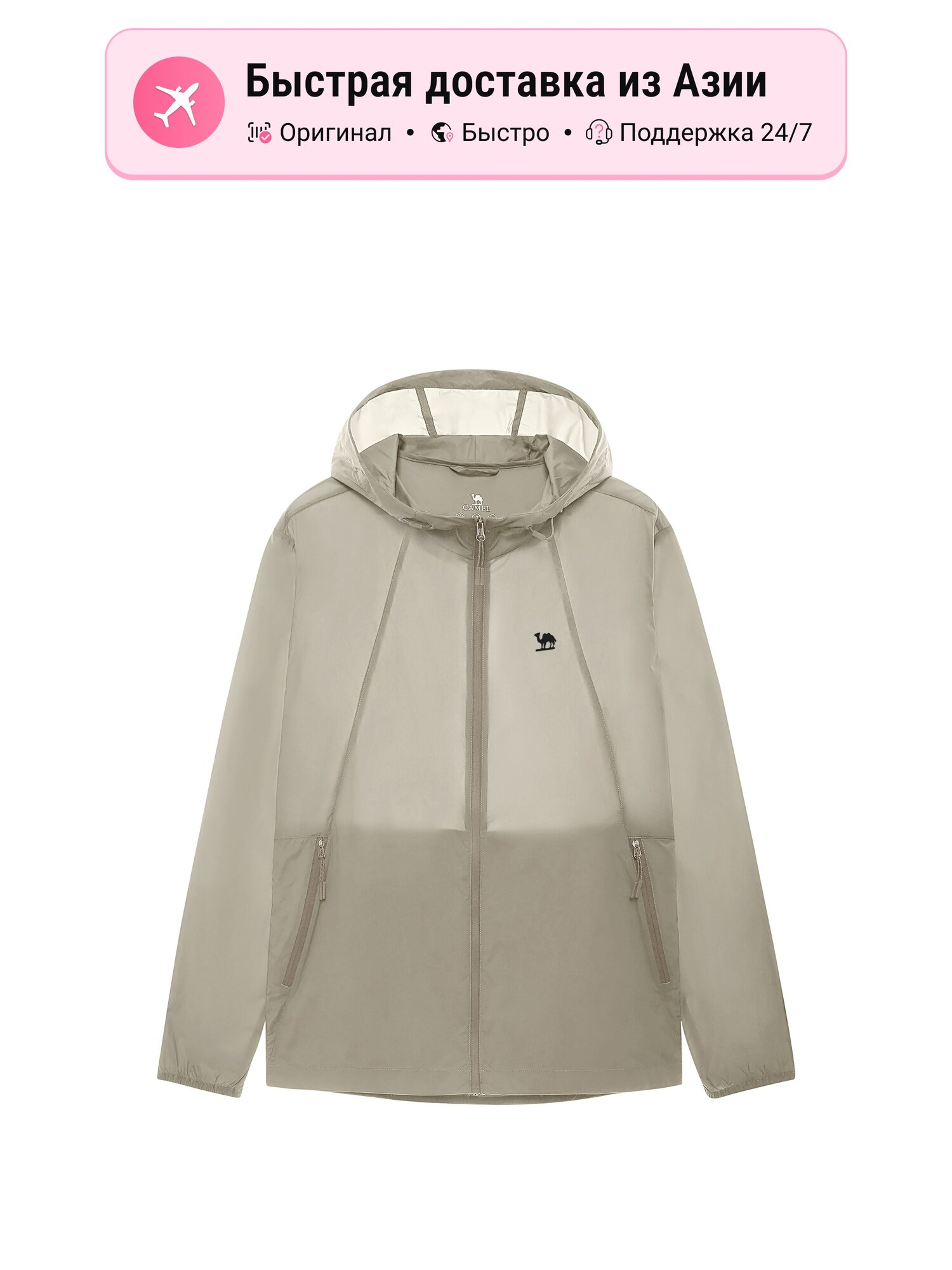 Ветровка Camel CAMEL Outdoor