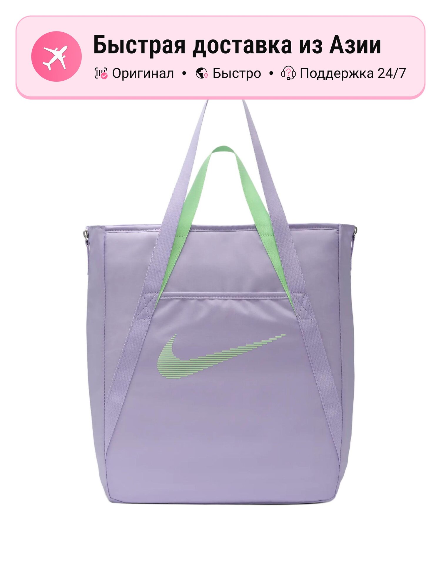 Сумка NIKE Nike тканевая сумка-тоут