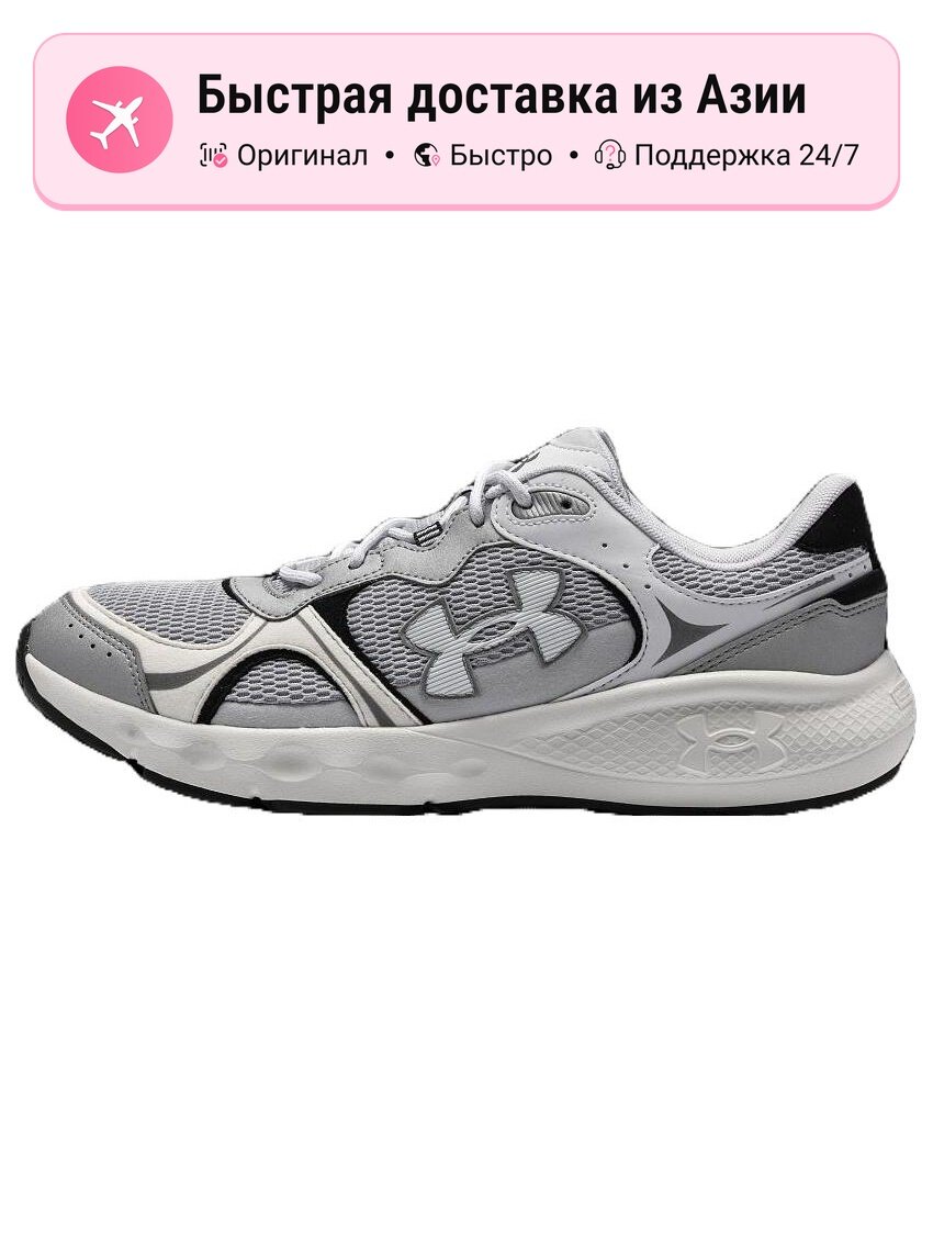 Кроссовки Under Armour Charged Vantage 2