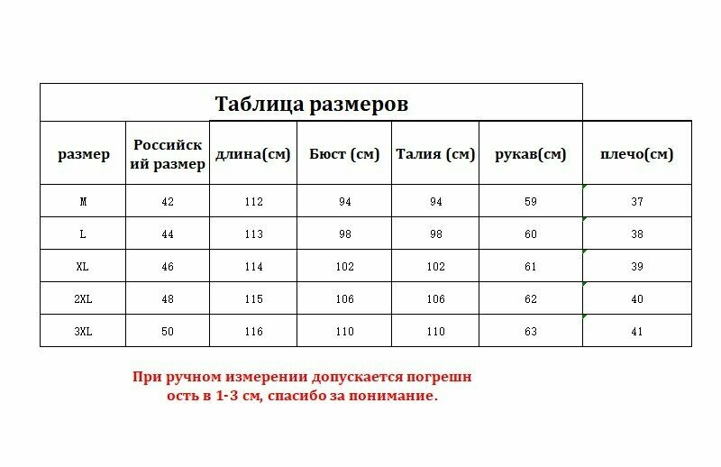 Платье  Базовая коллекция, размер EU 2XL, коричневый — фото 1