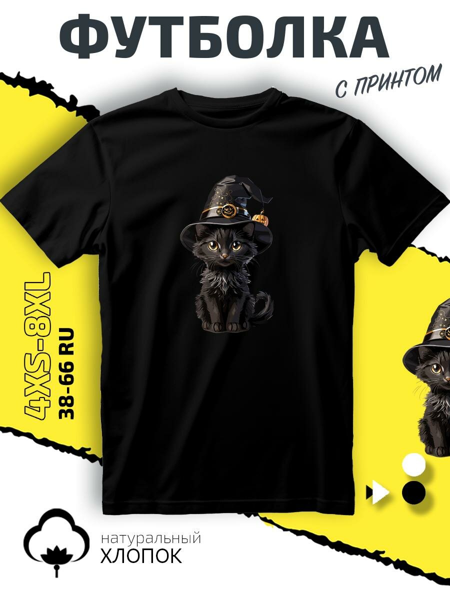 Футболка Персидский кот Хэллоуин Черная магия