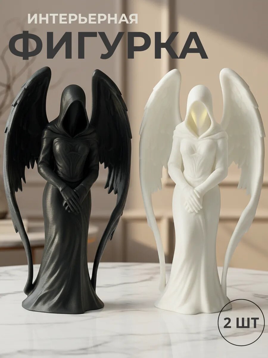 Фигурки декоративные 3D "Ангелы", PLA, 15см