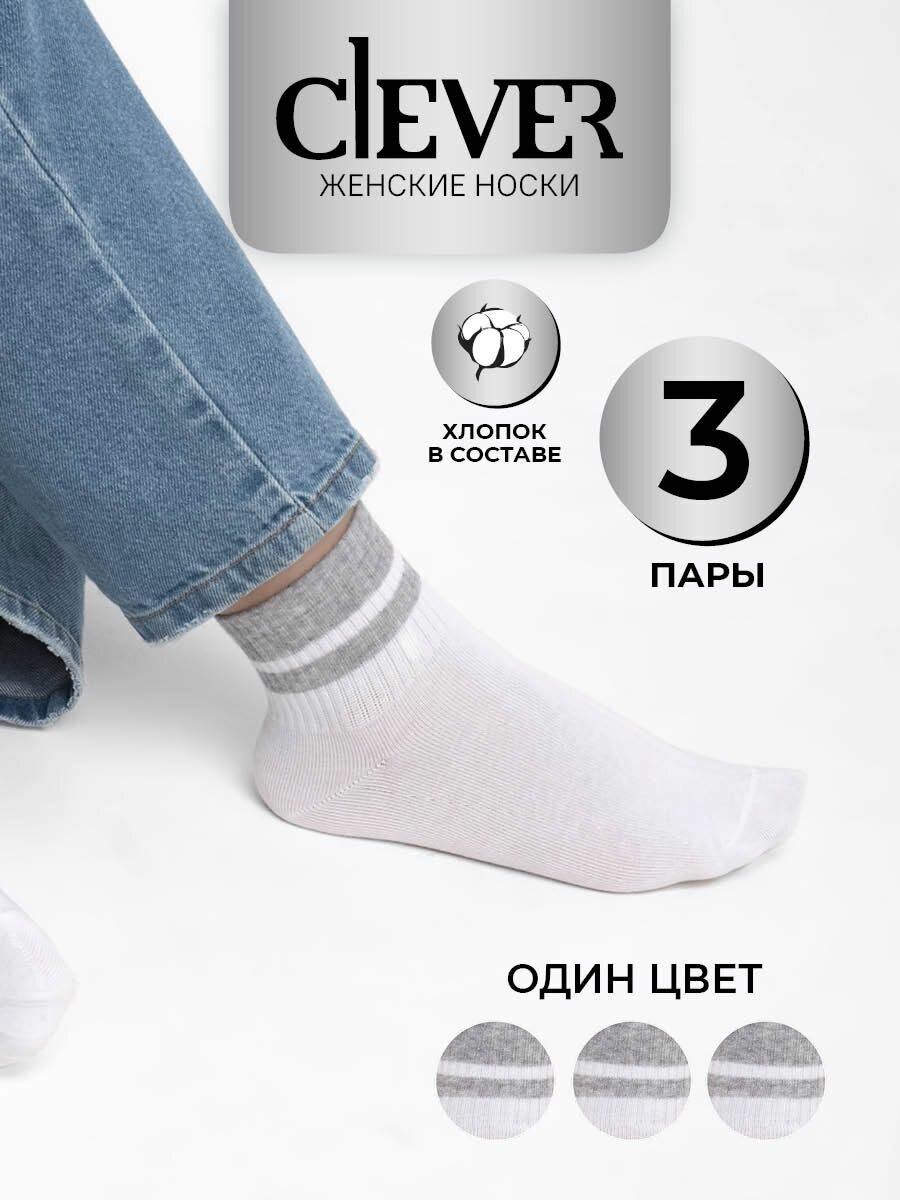 Носки, комплект
