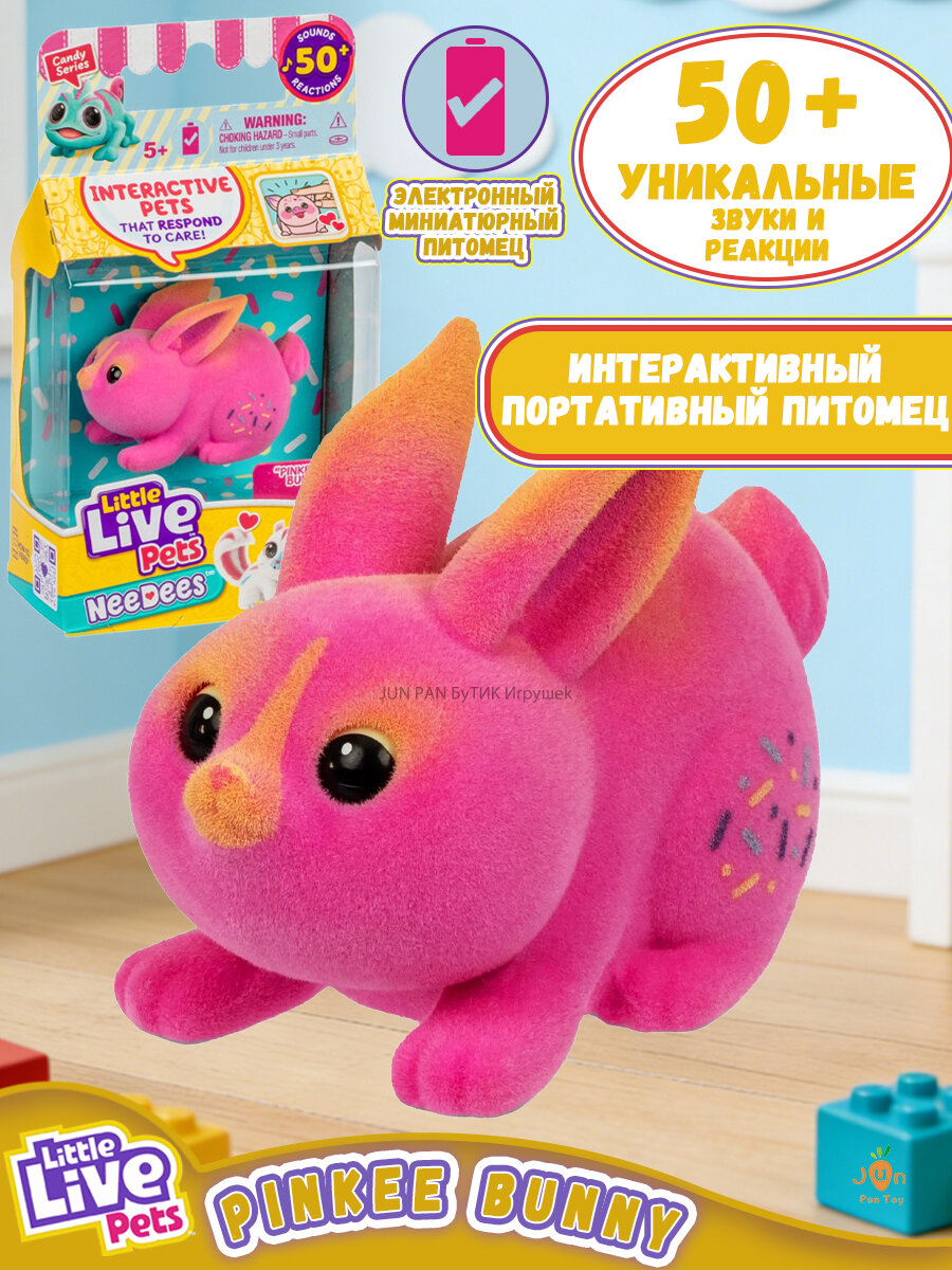 Интерактивная игрушка Moose Little Live Pets NeeDees Pinkee Bunny Toy / Детские интерактивные электронные плюшевые питомцы с более чем 50 видами звуков и реакций, подходящие для детей старше 5 лет