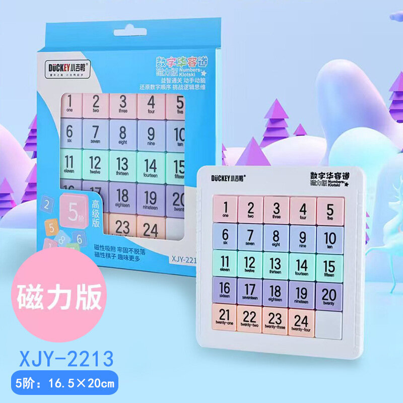 Цифровая магнитная версия Huarongdao, математическая игра-головоломка с девятью ячейками, обучающая игрушка для детей начальной школы
