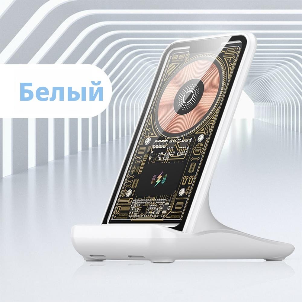 Эксклюзивное магнитное беспроводное устройство Honor Magic7 100 Вт с защитой от перегрева в белом цвете