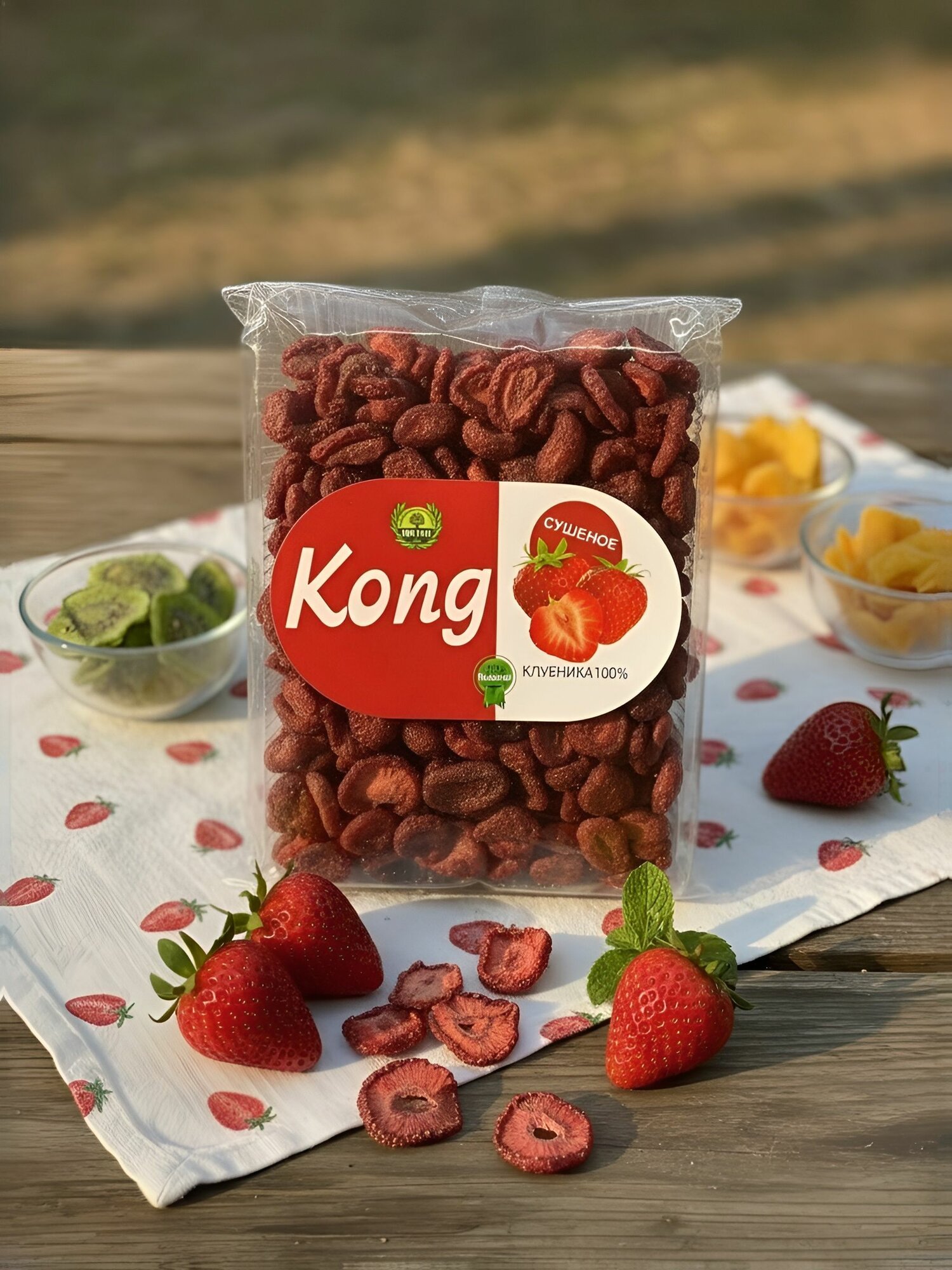 Клубника сушеная натуральная 500 г урожай 2025 года