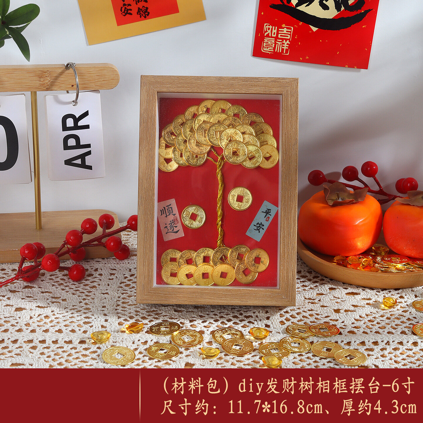 Ручная работа DIY Денежное дерево Рамка Орнамент Материалы Монета Денежное дерево Денежное дерево Украшения для новоселья и свадьбы