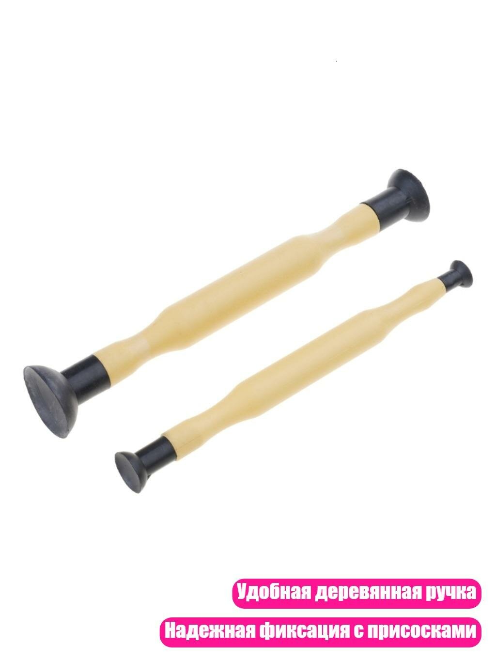 Набор для притирки клапанов двигателя с деревянной ручкой