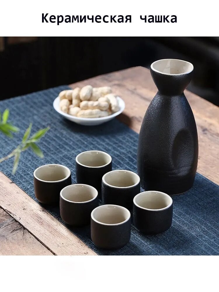 Стопка, 30 мл, 6 шт