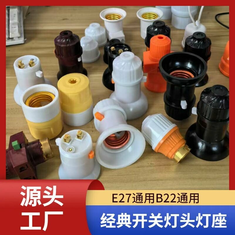 Патрон для лампы, Цоколь: E10