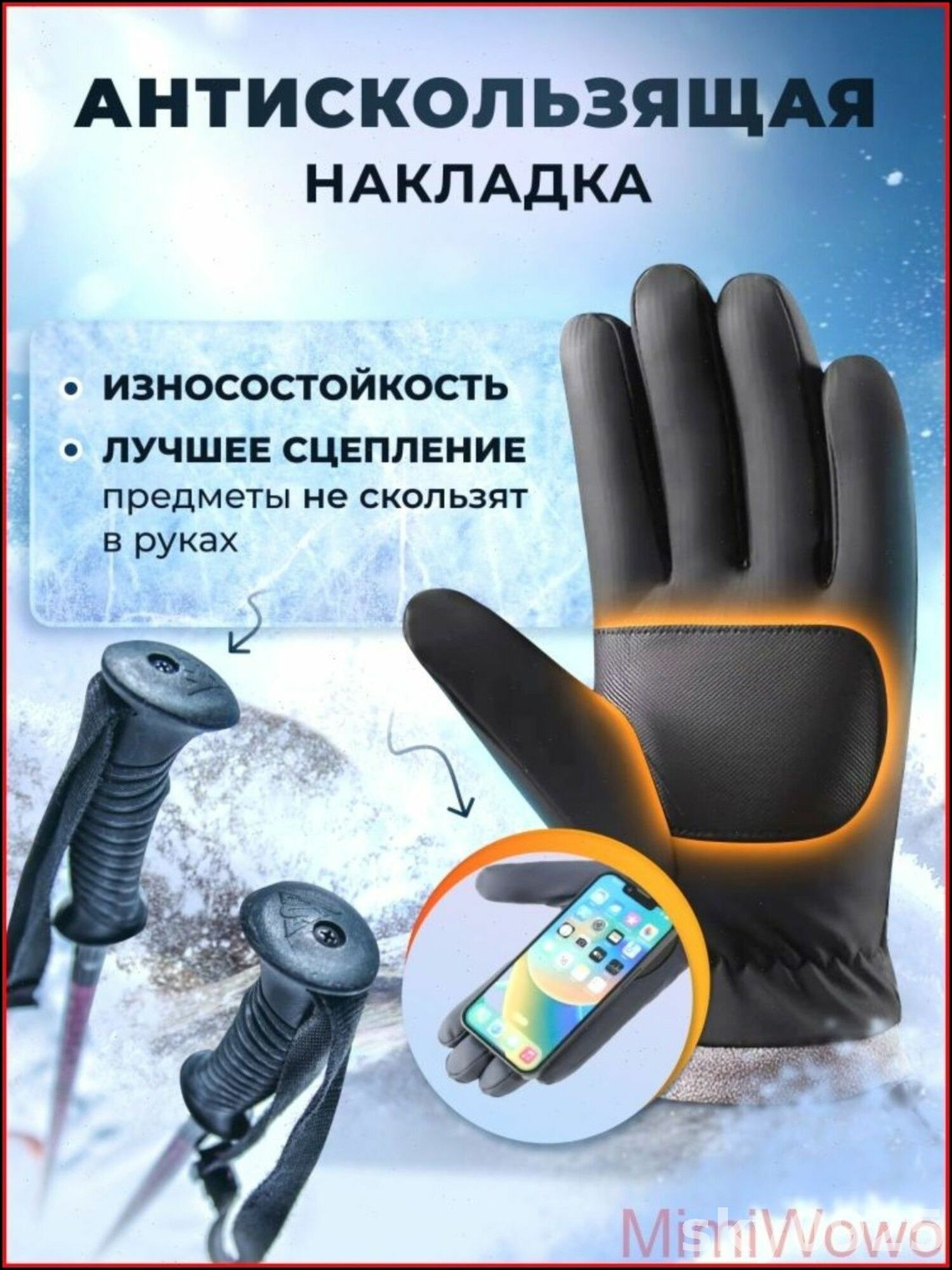 Комплект перчаток — фото 1