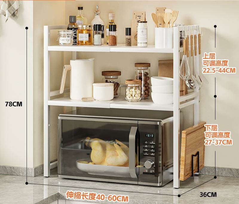 Выдвижные кухонные полки, кронштейны для хранения вещей，40-60*36*78 cm