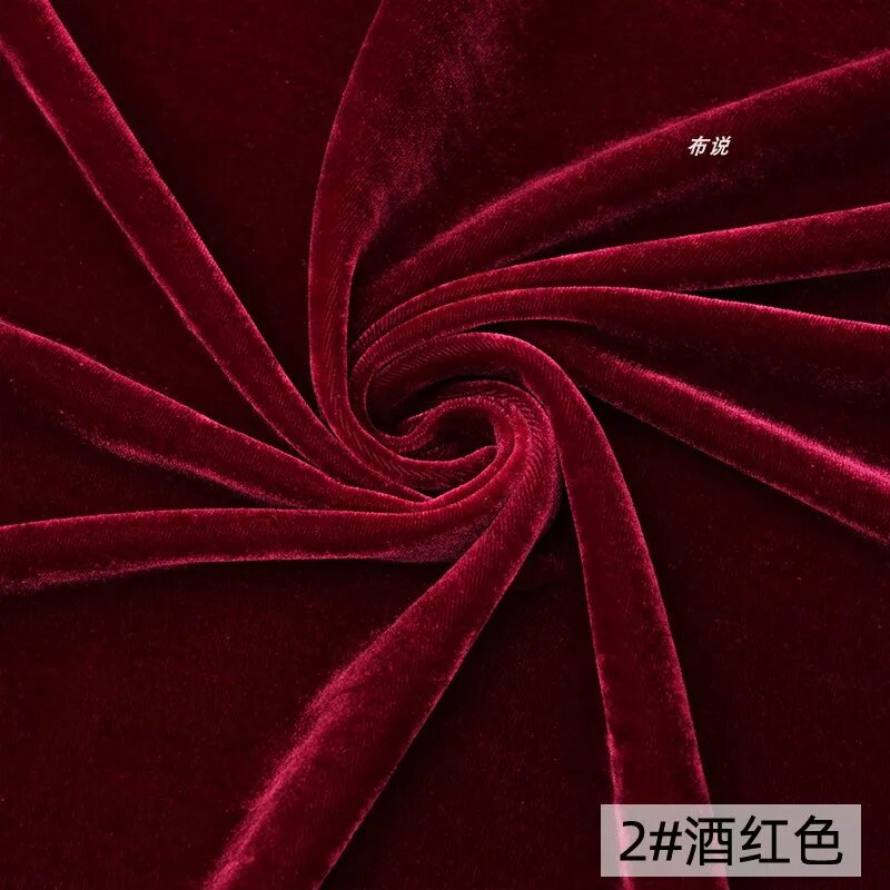 Бархатная ткань 100% полиэстер 1х1,4 м Бордовый, 1.5 meters, 2 burgundy