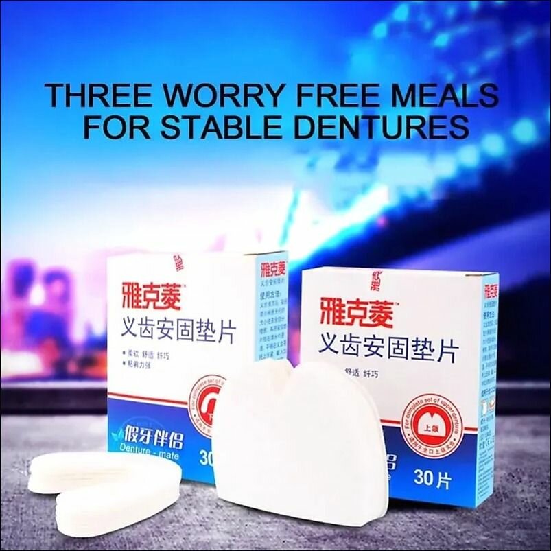 Нижняя челюсть Фиксирующие вкладыши для зубных протезов