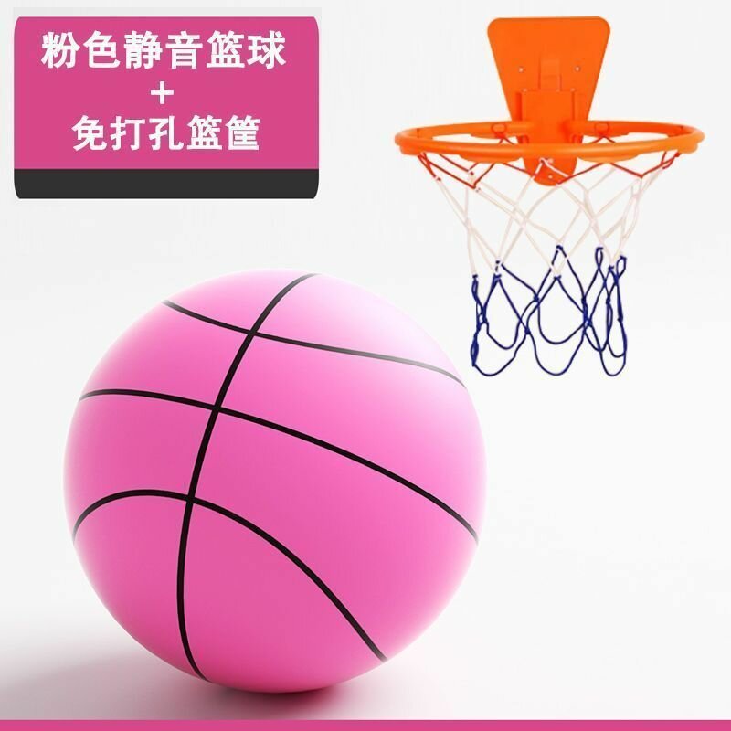 5-го поколения улучшенный бесшумный баскетбольный мяч с несбрасывающимся тканевым покрытием, тренировочный мяч №7, баскетбольный мяч №5 для тренировок в помещении, бесшумный баскетбольный мяч для детей
