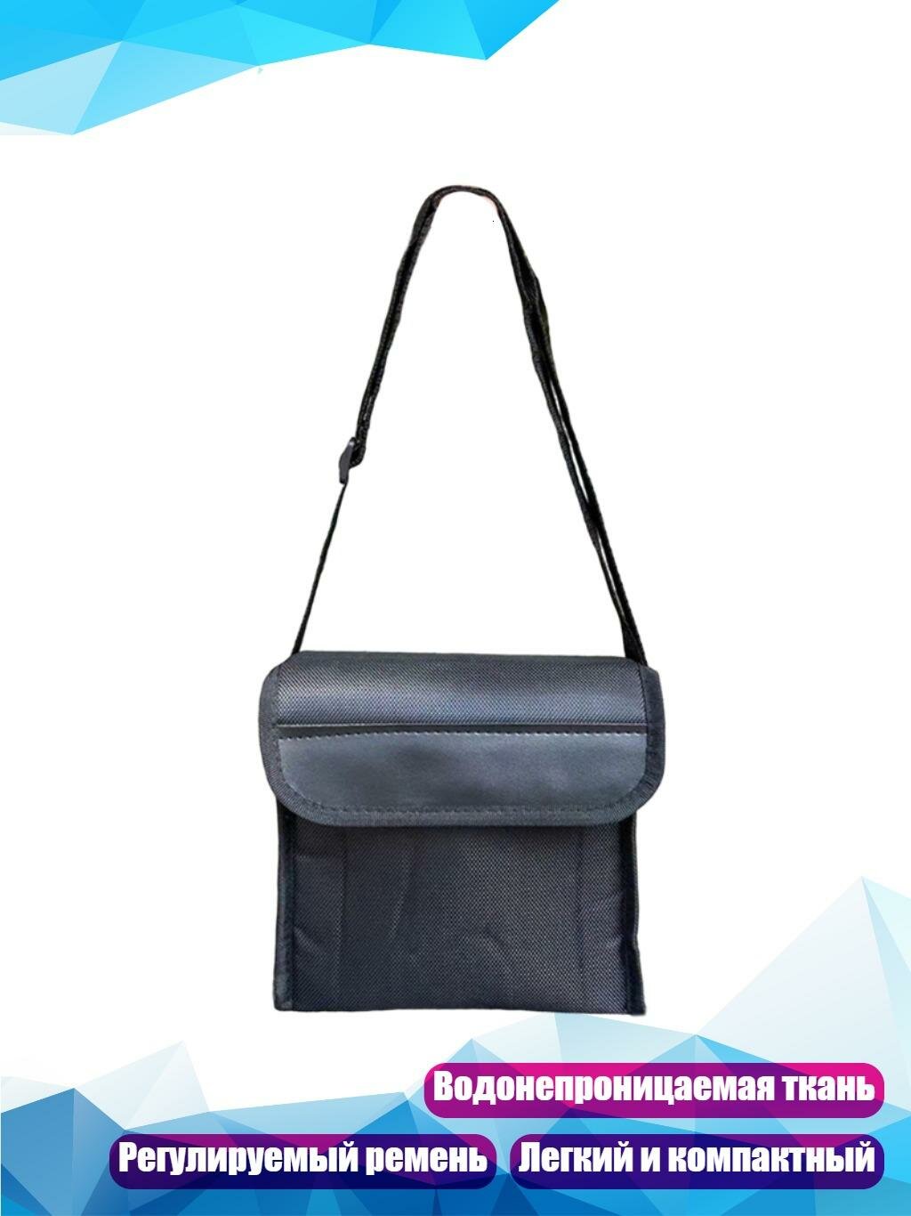 Чехол для бинокля战术