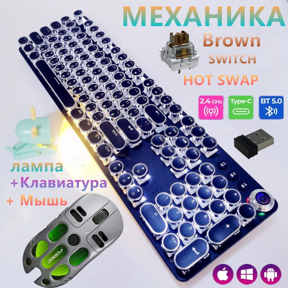 Игровая клавиатура беспроводная XDM90, (Outemu Brown), Русская раскладка, черный, золотой