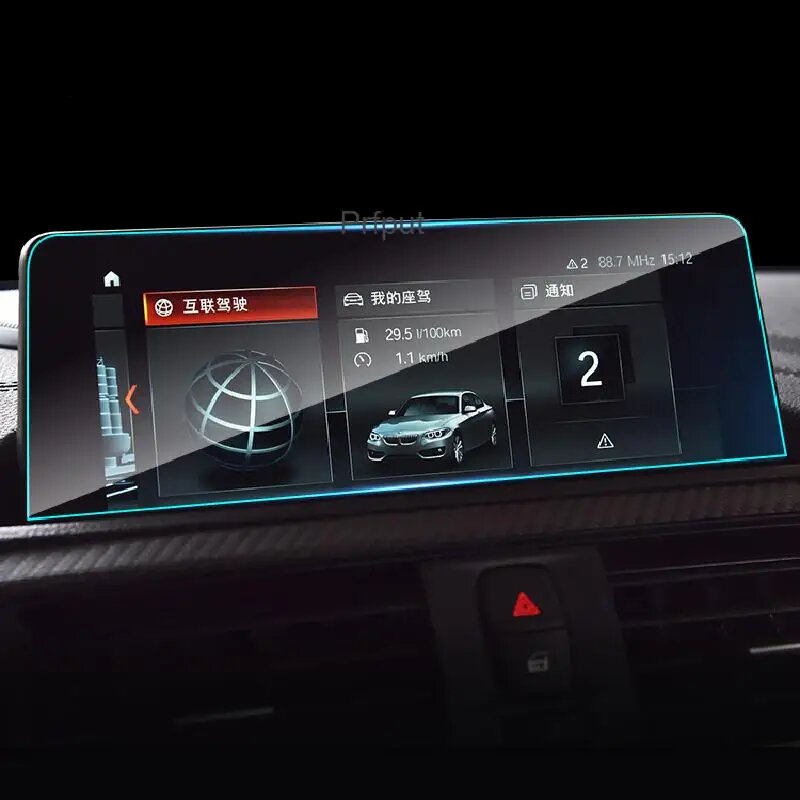 Для BMW F87 M2 2015-2020 Автомобильная GPS-навигационная пленка ЖК-экран Защитная пленка из закаленного стекла Пленка против царапин Аксессуары Ремонт