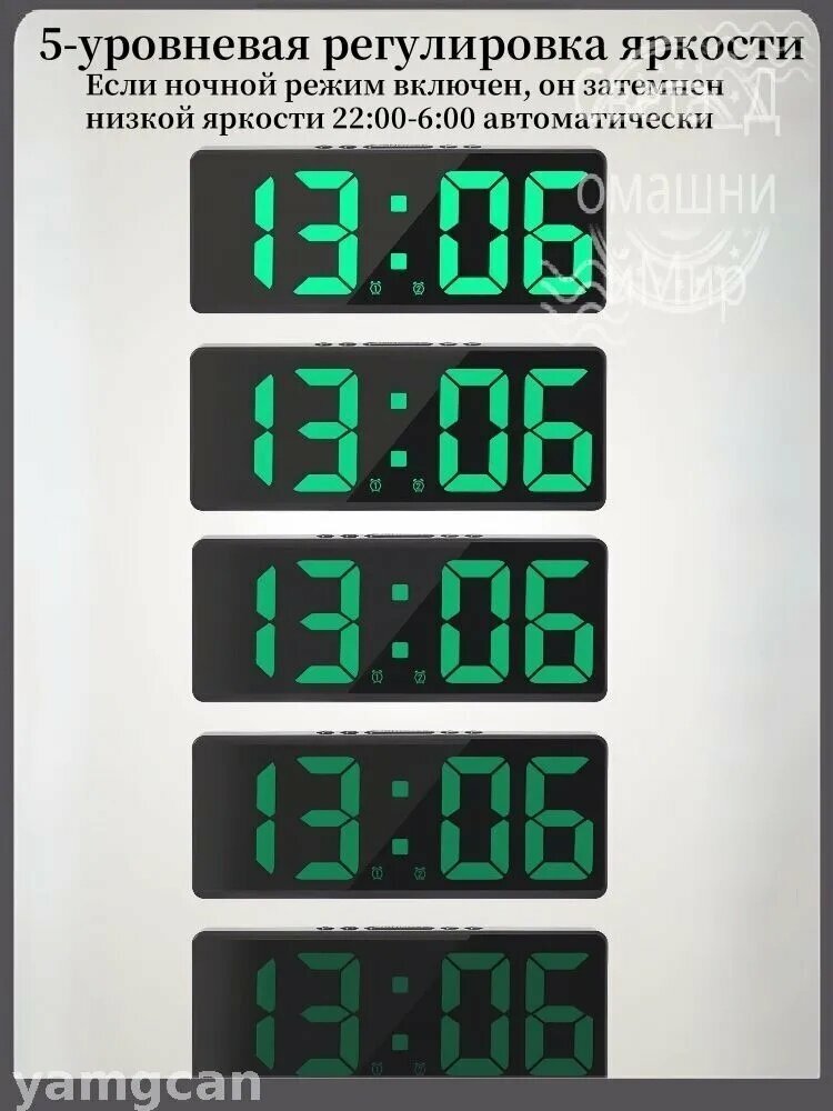 Настольные часы Электронные 1 шт