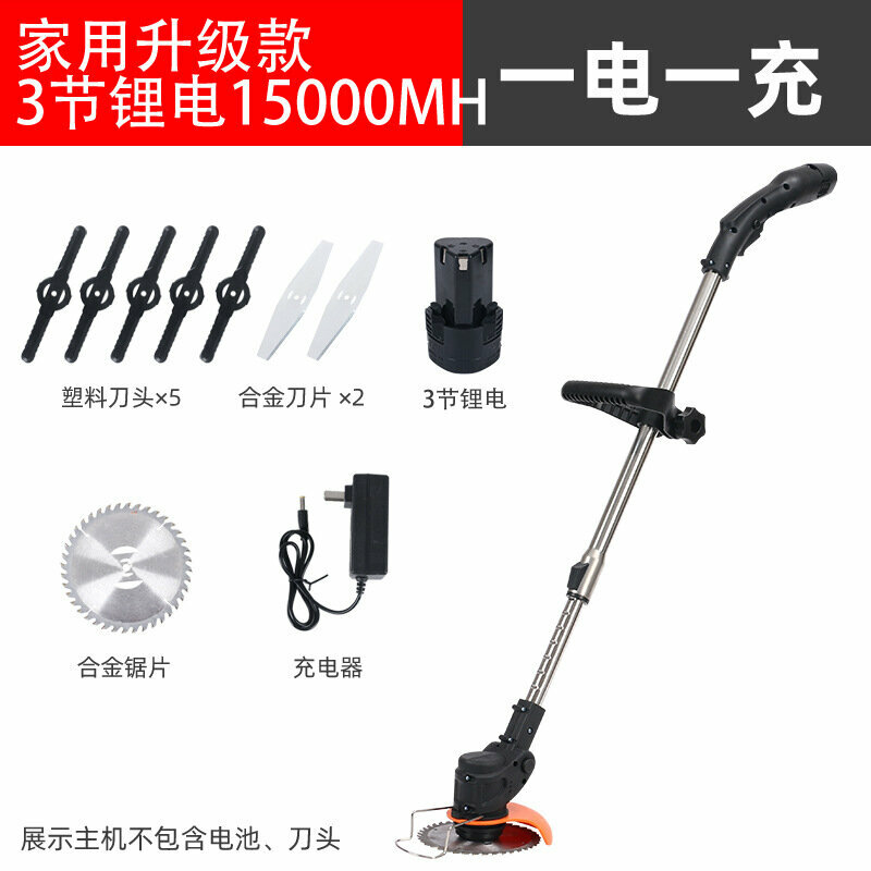 Электрическая газонокосилка, небольшая бытовая машина для прополки, ручной триммер для газона с литиевой батареей, многофункциональная перезаряжаемая газонокосилка.