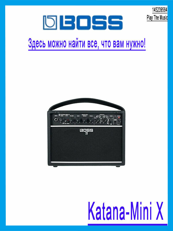 Boss Katana-Mini X Портативный гитарный усилитель мощностью 10 Вт, 1 x 5 дюймов