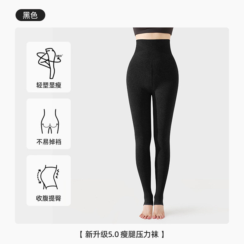 Трехсекционные термоколготки с уменьшением давления, утягивающее базовое слоение, женские осенние и зимние колготки с флисовой подкладкой, толстые хлопковые колготки с вертикальными полосками кофейного цвета