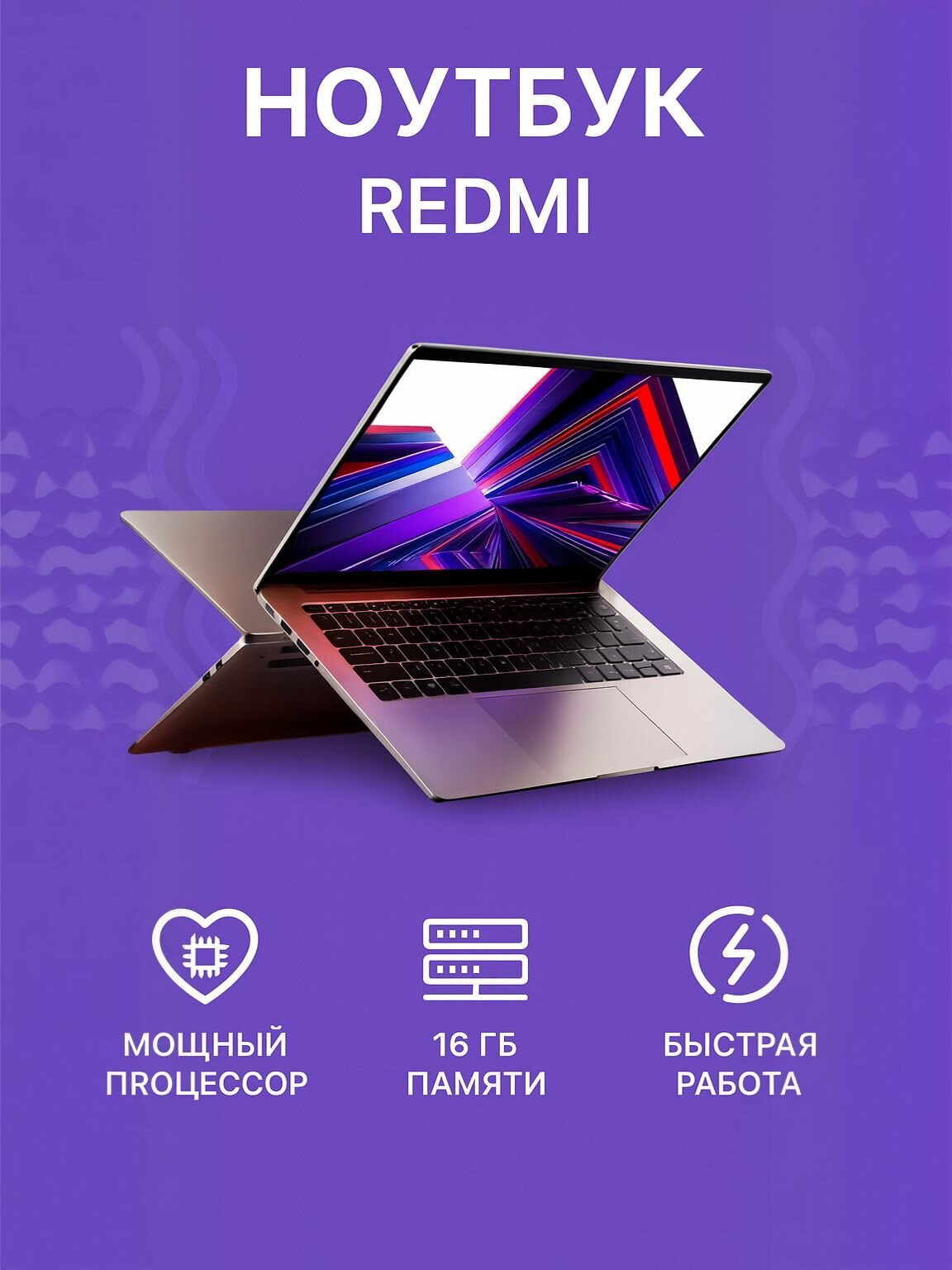 Ноутбук Redmi Book 14 2024 i5-13420H/16GB+1TB JYU4620CN (китайская клавиатура) CN