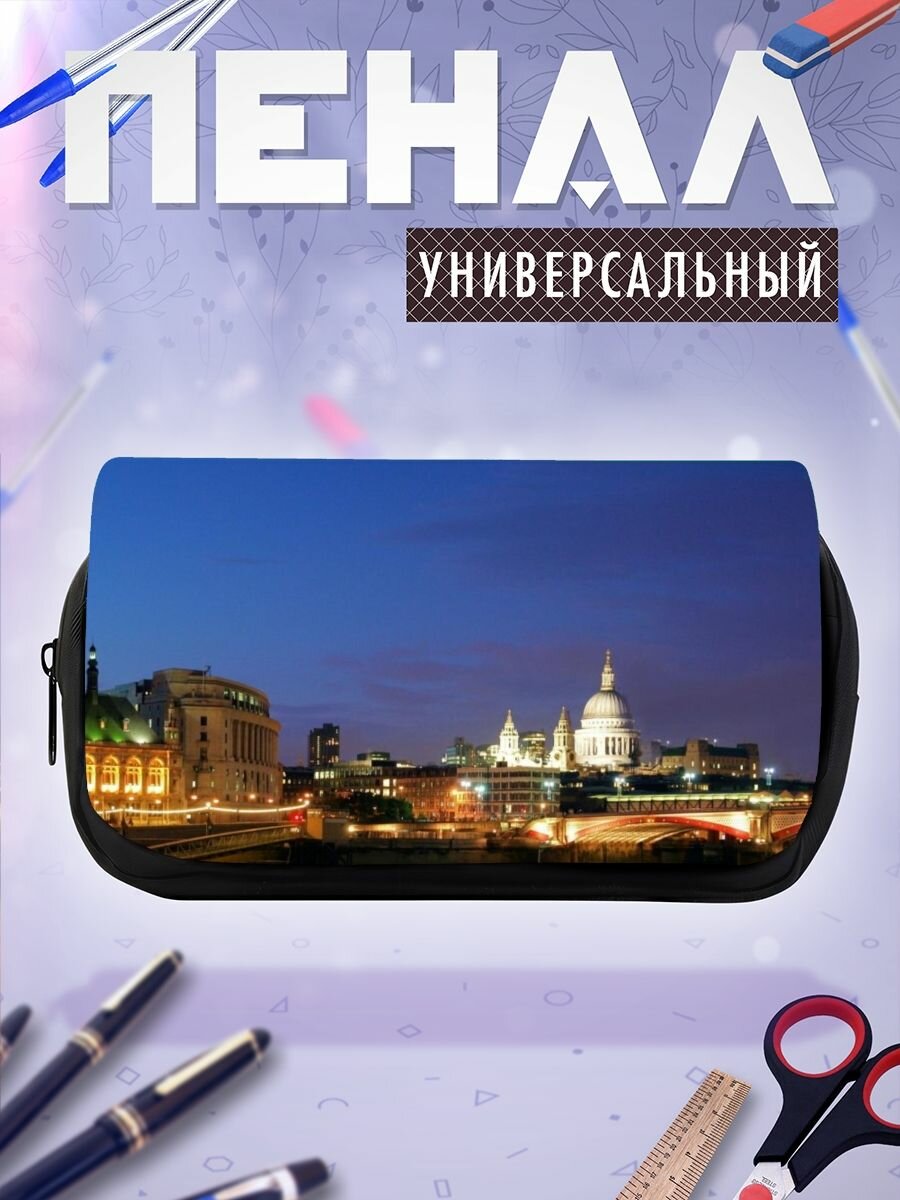 Школьный пенал Лондон ориентир