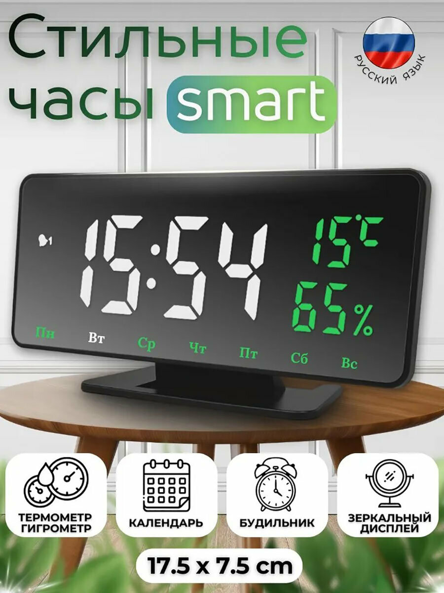 Электронные настольные часы календарь гигрометр термометр. Световые настольные часы. с подсветкой
